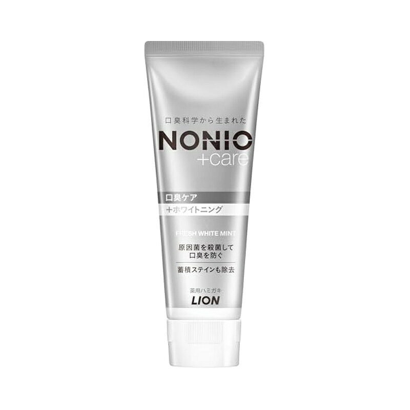 口臭科学から生まれた「NONIOプラスホワイトニング ハミガキ」は、徹底的な口臭ケアができ、落としにくいステインまでしっかり除去してツルツルで輝く白い歯へ導くハミガキ ●口臭にトリプルアクション！クリアな息をキープ。 (1)洗浄成分(炭酸水...