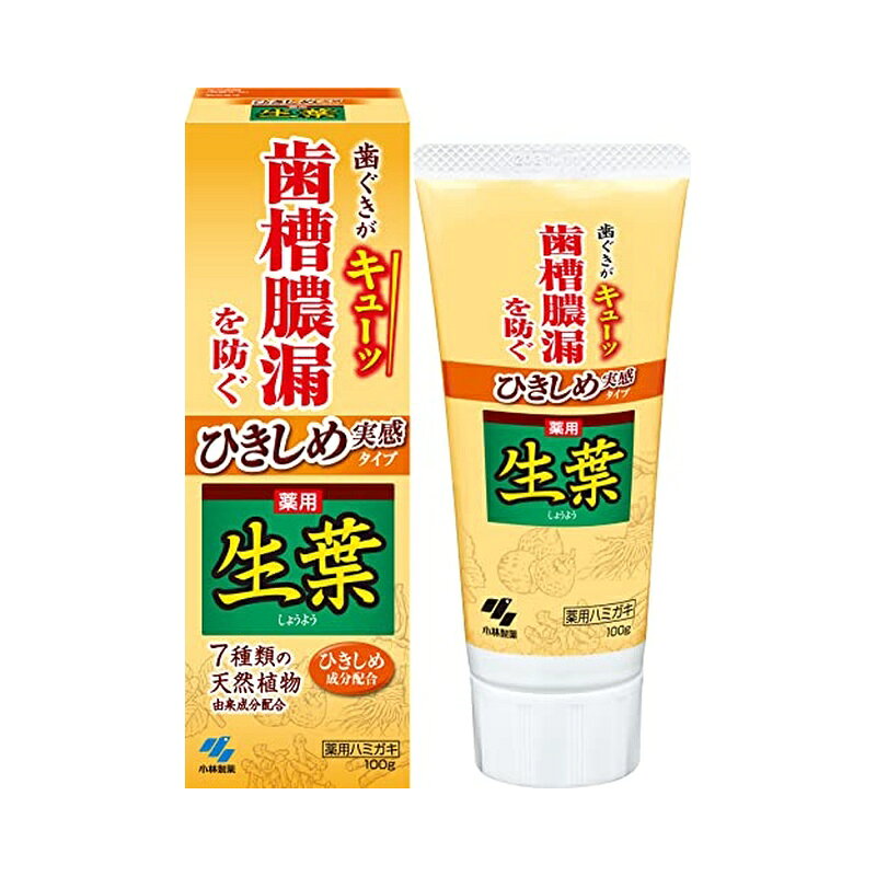 ●歯ぐきの腫れ・出血を伴う歯槽膿漏を防ぐ ●薬用成分ヒノキチオールが歯ぐきに働きかけ、歯槽膿漏を防ぐ。健康な歯ぐきに！ ●歯ぐきがキューッ。ひきしめ実感タイプ ●7種類の天然植物由来成分配合 ●ひきしめ実感のある和漢ハーブの香味 ●高濃度フ...