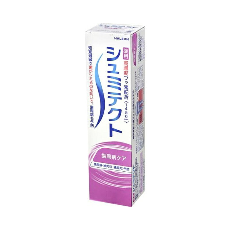 ●知覚過敏の人のことを考え、冷たいものや熱いものなどの刺激によって歯がシミる不快感や痛みを防ぐハミガキです。硝酸カリウムがカリウムイオンとなって、歯髄神経のまわりにイオンバリアを形成し、不快感や痛みを防ぎます。 ●歯周病(歯肉炎・歯槽膿漏)...