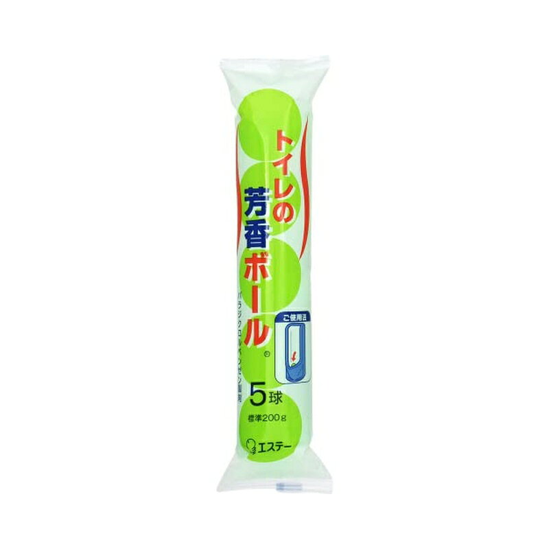 トイレの芳香ボール 男子便器用 消臭剤 (5球入) ●トイレの悪臭を防ぎます。 【使用方法】 ・男子用便器に2〜3球入れて使用する。 ・本品を一度に使用しない場合は、密閉して冷暗所に保存すること。 ・ニオイがうつることがあるので、食品と一緒...