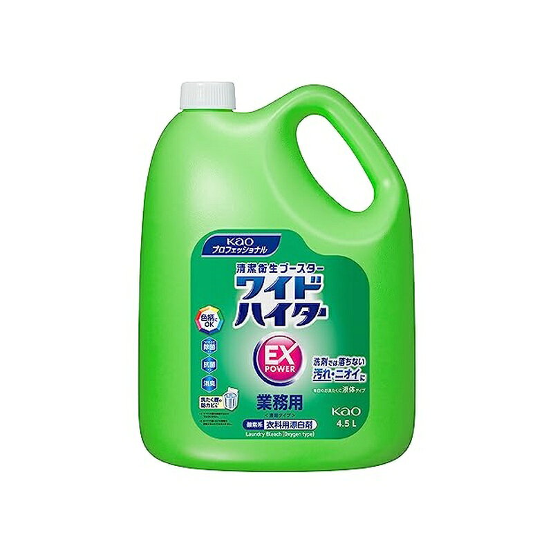 ●洗剤では落ちない汚れ・ニオイに ●毎日のお洗たくに液体タイプ ●色柄にOK ●つけおきで除菌×1 ●抗菌×2 ●消臭 ●洗たく槽の防カビ×2も ×1 すべての菌を除菌するわけではありません。 ×2 すべての菌・カビの増殖を抑制するわけでは...