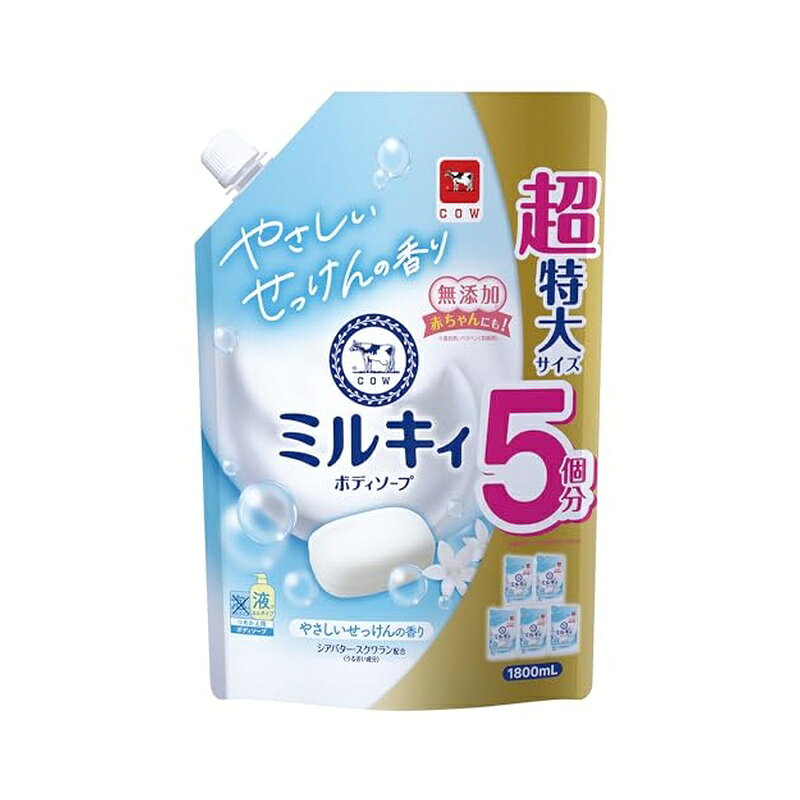 ●110年以上やさしさにこだわってきた牛乳石鹸のやさしいせっけんの香りのボディソープ。 ●クリーミィな泡で肌のうるおいを守り、すべすべ肌に。 ●赤ちゃんから大人まで家族みんな心地良く使えます。 ●シアバター・スクワラン(うるおい成分)配合。...