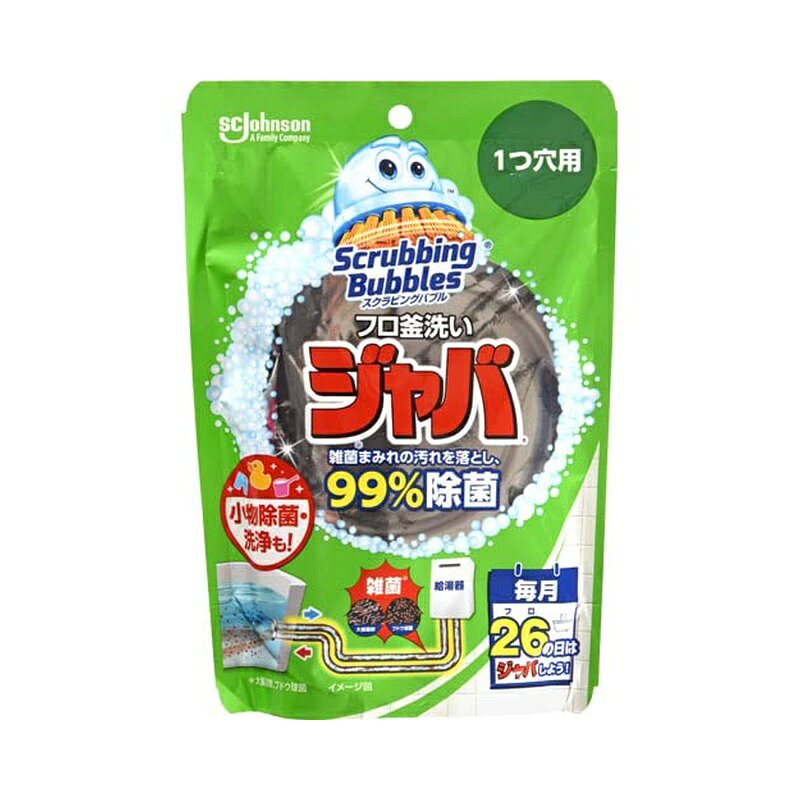 ●99％除菌！お風呂、浴室の汚れ落としに風呂釜洗浄ジャバ。 ●アクティブ発泡パワーで浴槽の配管に潜む菌を除菌するフロ釜用のクリーナー。 ●強力発砲で、風呂の浴槽の配管に潜むカビ、汚れを強力洗浄し、雑菌を取り除き除菌するお風呂洗剤。 ●フロ釜...