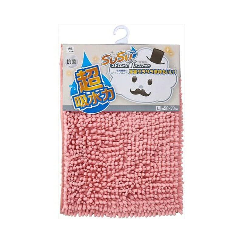 ピンク Lサイズ 50×70cm 吸水性・抗菌性に優れたSUSUバスマットW　EC 環境配慮の観点から紙のパッケージを採用 【吸水】特許取得のマイクロファイバーモール　太いモールと細いモールの組み合わせにより、足の裏はもちろんのこと、指の間...