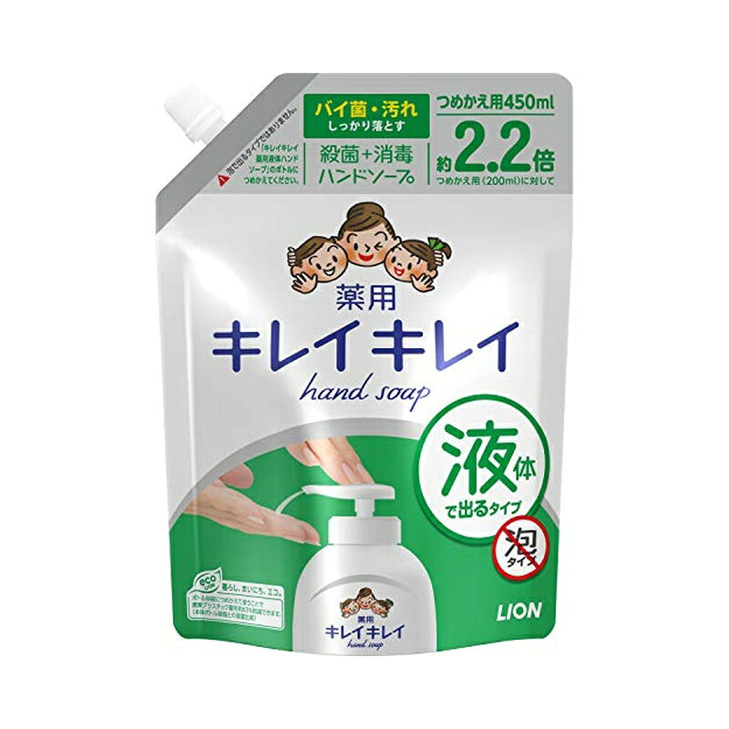 ●薬用 殺菌+消毒 きちんと殺菌し、バイ菌から手肌を守る キレイキレイ薬用液体ハンドソープ ●ウイルス・細菌を除去(エンベロープ型ウイルスにてテスト。すべてのウイルス・細菌に効果があるわけではありません。) ●たっぷり泡立ち、すばやく泡切れ...