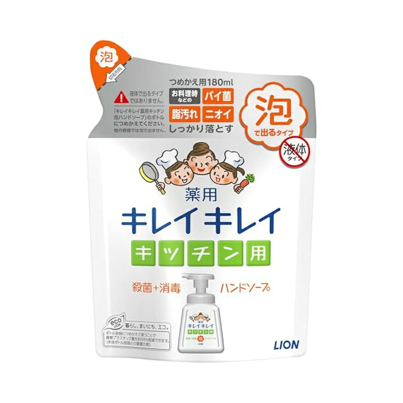 ●お料理時などのバイ菌、生肉の脂汚れ、生魚のニオイまでしっかり落とすだけでなく、サッとすすげて手肌にやさしい泡で出るタイプのキッチン用ハンドソープ ●お料理時などのバイ菌、ひき肉をこねた時などの脂汚れ、手について生魚のしつこいニオイまでしっ...