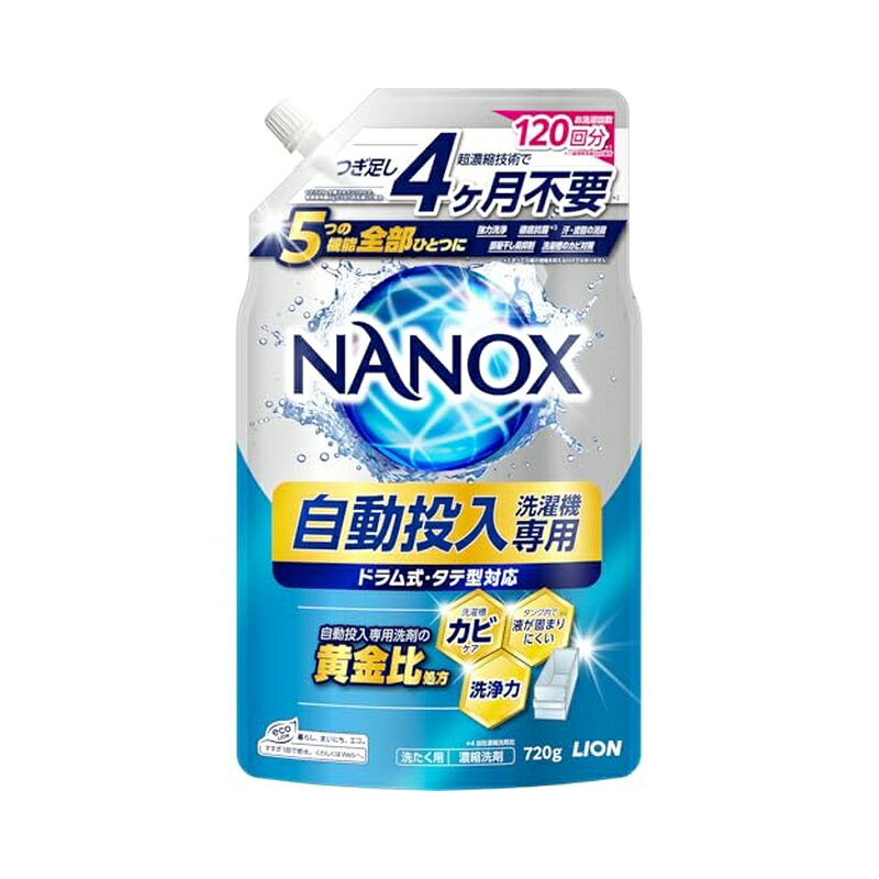 ●自動投入洗濯機に合わせて設計した「専用」洗剤。 ●標準使用量がたった6gと、メーカー従来液体洗剤の約1／4で済む超濃縮技術を採用。1本でメーカー従来液体洗剤の4倍もお洗濯ができるから、洗剤タンクへのつぎ足しが4ヶ月不要※1になります。 ●...