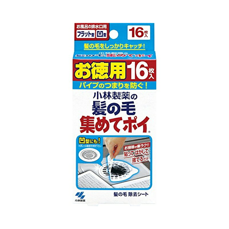 ●大小2種類の穴で髪の毛を中心にしっかりキャッチします。 ●髪の毛をキャッチするのでパイプづまりが防げます。 ●粘着タイプで、取り付けが簡単。 ●取り外しの時、髪の毛が手に触れずに捨てられ衛生的。 ●フラット型・凹型の排水口※にも使えます。...
