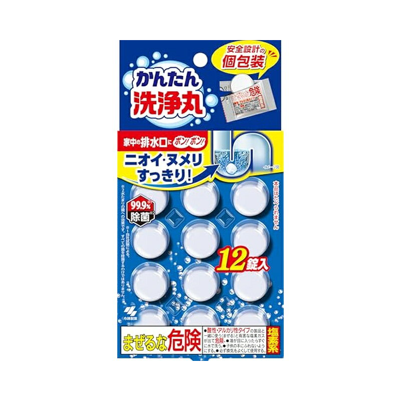 ●ニオイ・ヌメリがすっきり！ ※水たまり部での効果。汚れの種類や程度によっては、効果が期待できない場合がある。 ●99.9％※1除菌※2※1メーカー試験による。※2水たまりの菌への効果です。 ●すべての菌を除菌するわけではありません。 ●家...
