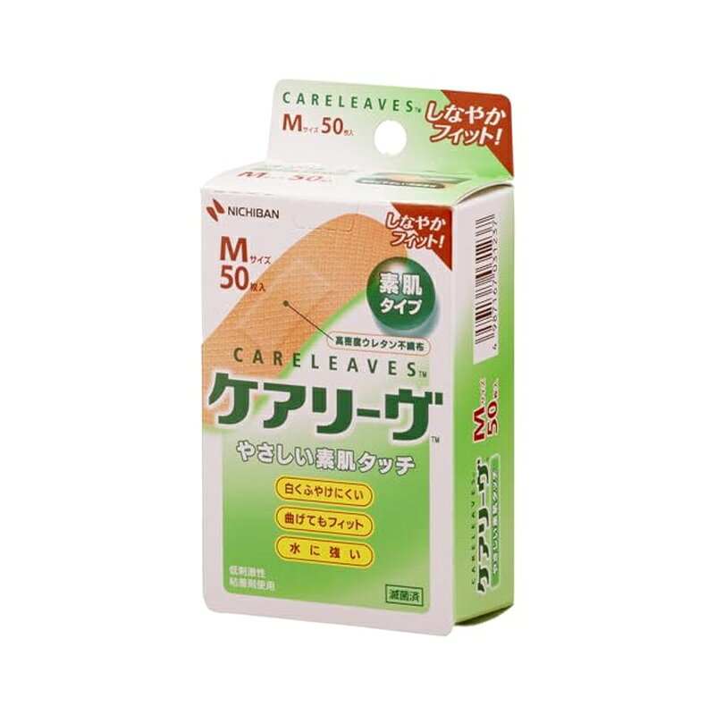 ●高密度ウレタン不織布の採用で、しなやかに肌になじみます。 ●つけている違和感がほとんどない快適な貼りごこちを実現しました。 ●しかも、低刺激性のアクリル系粘着剤を使用。 ●かぶれにくく、肌にやさしい救急絆創膏です。 ●指まわりや屈曲部にし...