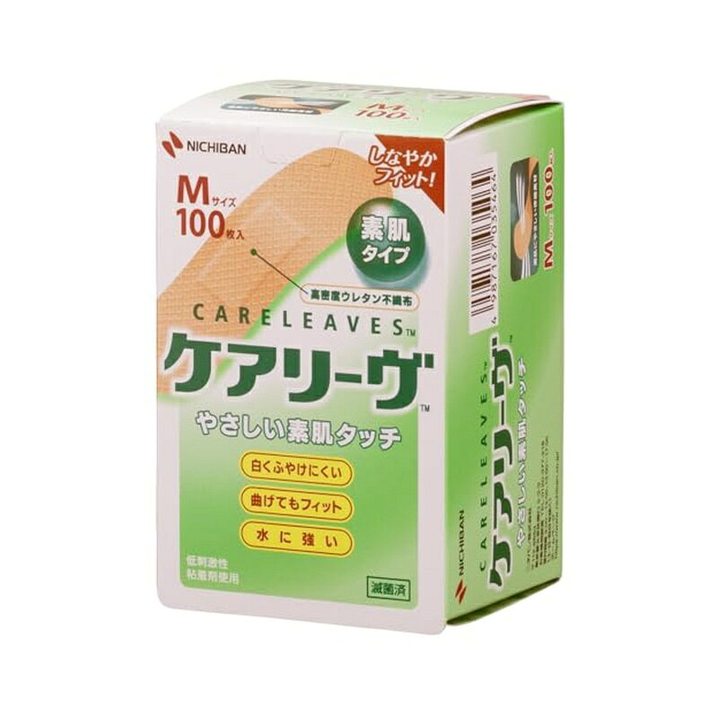 ●高密度ウレタン不織布の採用で、しなやかに肌になじみます。 ●つけている違和感がほとんどない快適な貼りごこちを実現しました。 ●しかも、低刺激性のアクリル系粘着剤を使用。 ●かぶれにくく、肌にやさしい救急絆創膏です。 ●指まわりや屈曲部にし...