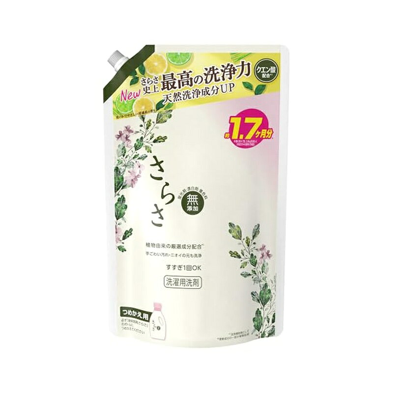 ●さらさ史上最高の洗浄力 ●天然洗浄成分＆自然由来香料UP！ ●よりほのかな香りになりました ●クエン酸配合※1 ●植物由来の厳選成分配合※2 ●手ごわい汚れ・ニオイの元も洗浄 ●蛍光剤・漂白剤・着色料 無添加天然酵素を配合した処方 ●家族...