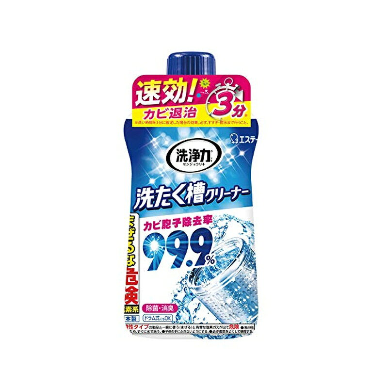 ●3分で洗たく槽カビに効く(洗い時間を3分に設定した場合の効果)。 ●「カビ」・「菌」をしっかり除去し、気になるカビ臭をスッキリ消臭。 ●「再付着防止剤」配合によりはがれたカビが、洗たく槽につきにくい。 ●洗たく槽裏側の汚れにすばやく浸透す...