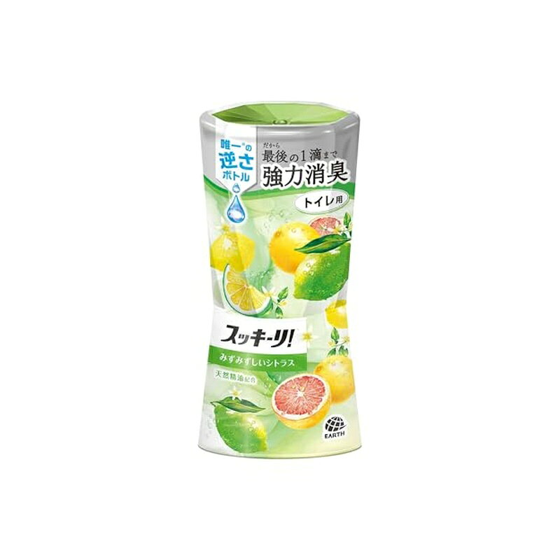 アース製薬 消臭剤 芳香剤 置き型 スッキーリ！ トイレ用 みずみずしいシトラス 400mL ●唯一(※同社消臭芳香剤において)の逆さボトルだから最後の1滴まで強力消臭。置き型のトイレ用消臭芳香剤。 ●気になる臭い：便臭・尿臭に！ (みずみ...