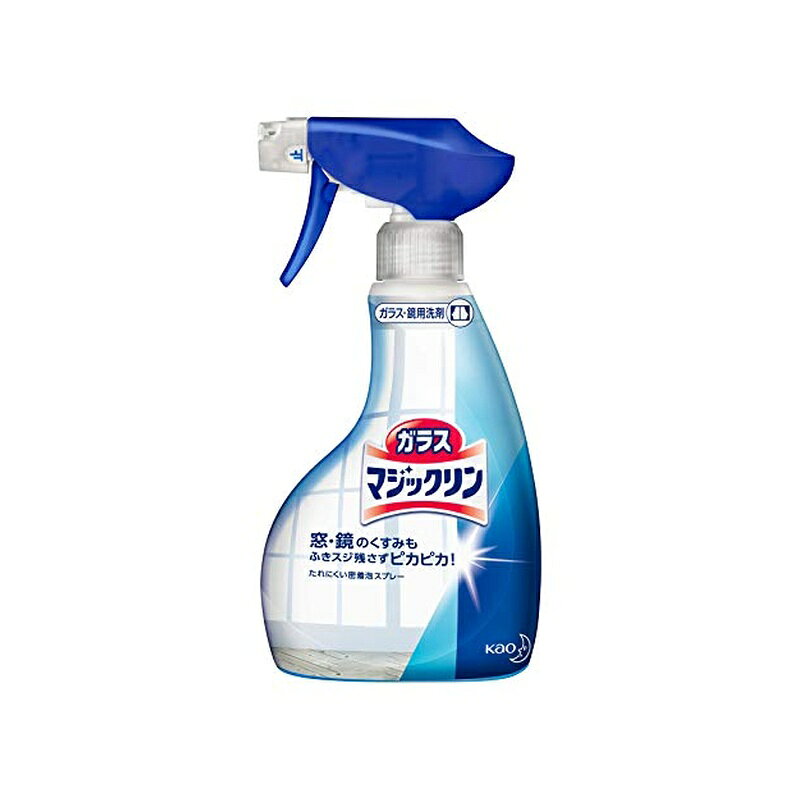 花王 ガラスマジックリン ハンディスプレー 本体 400ml ●窓やガラス・鏡などのひどい汚れ(タバコのヤニや手垢など)も、ひと拭きで落として、透明な仕上がりになります。 ●2度ぶきもいらず、ふきすじも残りません。 【使用方法】 ■使い方 ...