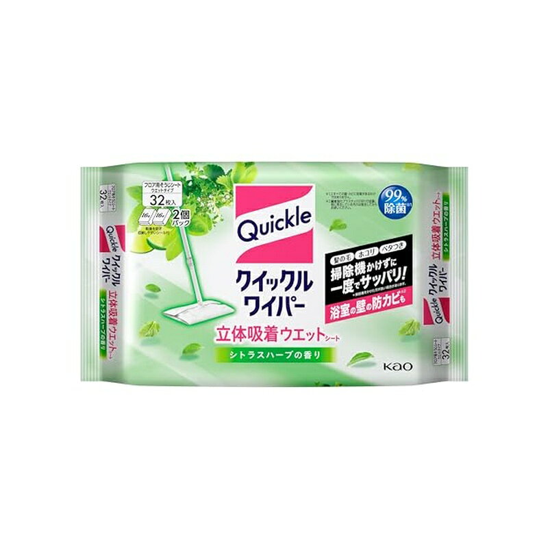 花王 クイックルワイパー 立体吸着ウエットシート シトラスハーブの香り 1セット 32枚入 掃除機・雑巾がけが1度に! いろんな汚れが1度にとれる立体吸着ウエットシート。 洗浄液を含んだ立体構造のシートにより、ホコリ・髪の毛・足裏汚れ・泥汚...