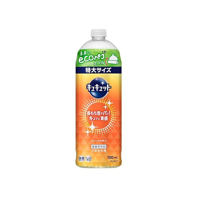 花王 キュキュット オレンジ 詰め替え 700mL ●長もち泡がすすいだ瞬間一気にパッ！キュッと実感！ ●キュキュット処方で、ベッタリ油汚れを細かく分解！長もち泡が、すすいだ瞬間一気にパッ！汚れ落ちを指先でキュッと実感。 ●スポンジ・まな板...