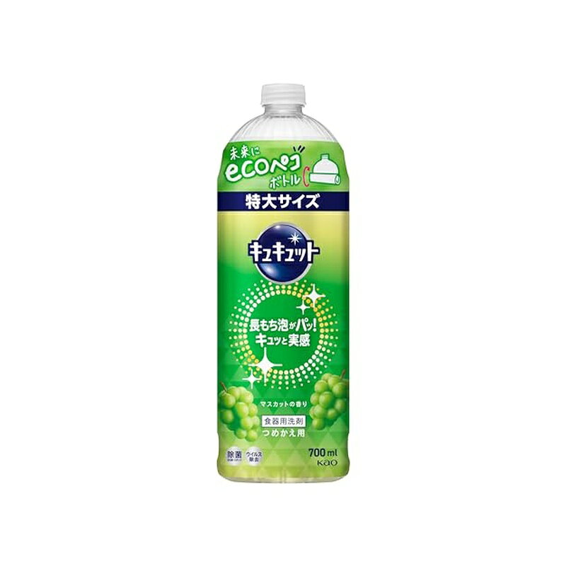 花王 キュキュット マスカットの香り 詰め替え 700mL ●長もち泡がすすいだ瞬間一気にパッ！キュッと実感！ ●キュキュット処方で、ベッタリ油汚れを細かく分解！長もち泡が、すすいだ瞬間一気にパッ！汚れ落ちを指先でキュッと実感。 ●スポンジ...