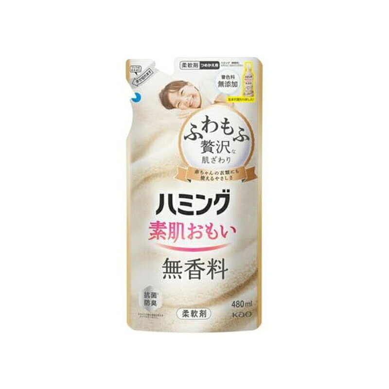 ●ふわもふ贅沢な肌ざわり・ハミングのやわらかさ。 ●無香料タイプ。 ●衣類のチクチク、ごわごわのプチストレスを解消。 ●思わず顔をうずめたくなる仕上がりへ。 ●赤ちゃんの衣類にも使える。 ●着色料、香料無添加。 ●天然由来の柔軟成分配合。 ...