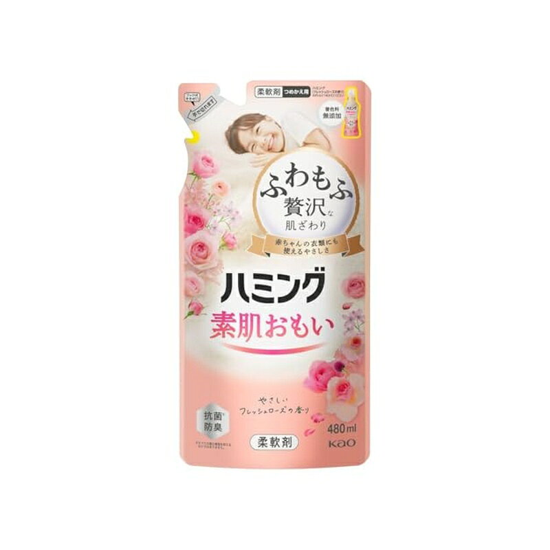 ●ふわもふ贅沢な肌ざわり・ハミングのやわらかさ。 ●フレッシュローズの香り。 ●衣類のチクチク、ごわごわのプチストレスを解消。 ●思わず顔をうずめたくなる仕上がりへ。 ●赤ちゃんの衣類にも使える。 ●着色料無添加。 ●天然由来の柔軟成分配合...