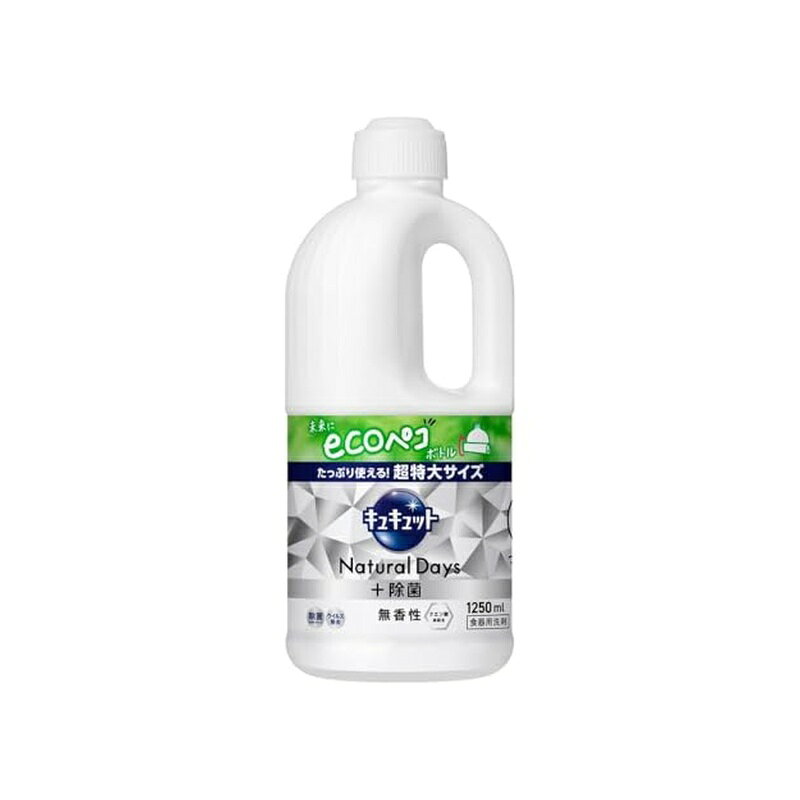 花王 キュキュット NaturalDays+除菌 ナチュラルデイズ 無香性 詰め替え 超特大 1250mL ●たっぷり使える！超特大サイズ ●プラスチック 約40％削減※容器についてメーカー従来品重量比 ●植物由来の原料を一部使用 *ボトル...