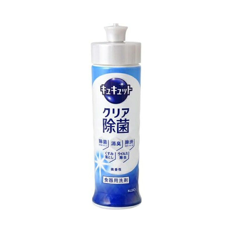花王 キュキュット クリア除菌 本体 220mL ●長もち泡がすすいだ瞬間一気にパッ！ ●油汚れに強い ●サッと泡切れ ●ボトルは100％再生PET使用(ラベルフィルム、キャップは除く) ●除菌・ウイルス除去※ まな板・スポンジ(※すべての...