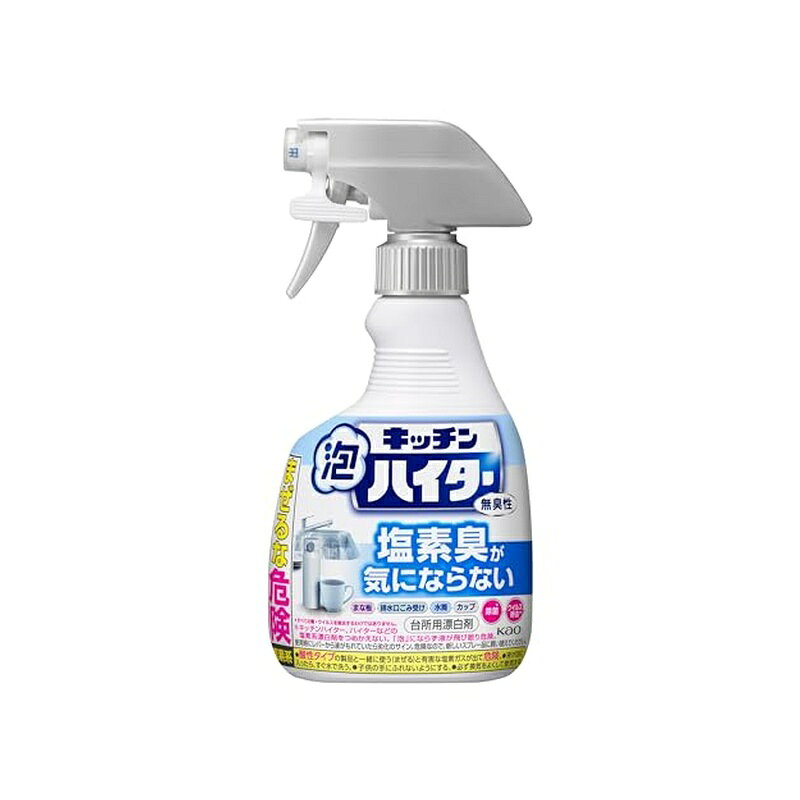 花王 キッチン泡ハイター ハンディスプレー 無臭性 本体400mL ●塩素臭が気にならない ●除菌* ●ウイルス除去* *すべての菌・ウイルスを除去するわけではありません。 【使用方法】 ・誤飲を防ぐため、本品および漂白中の食器の取り扱いに...