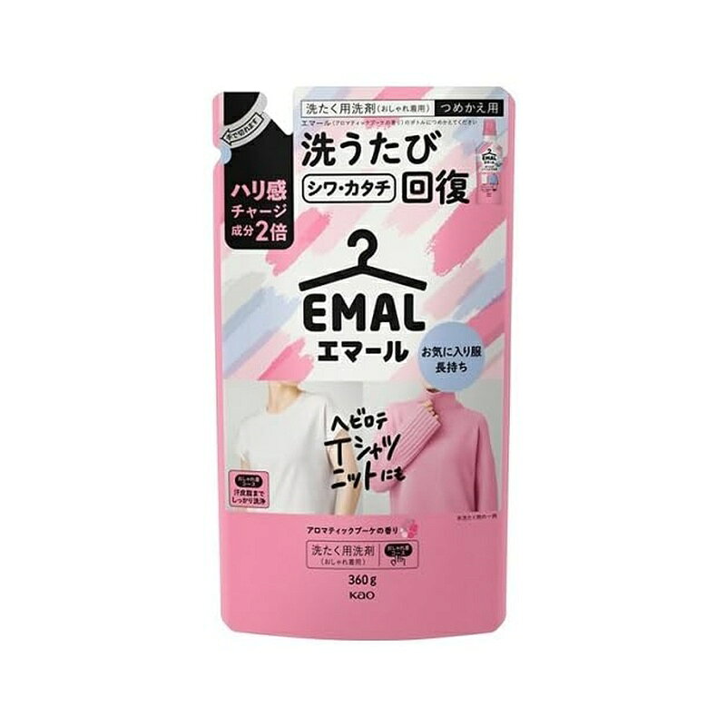 ●ハリ感チャージ成分配合！1本1本弾力あるセンイへ ●ダメージリペア技術でセンイを内側から補修 ●洗うたびシワ・カタチ 回復 ●お気に入り服長持ち ●伸びヨレ戻す ●毛玉・縮みを防ぐ ●色落ち予防 ●着心地 ●汗・皮脂しっかり洗浄 ●蛍光剤...