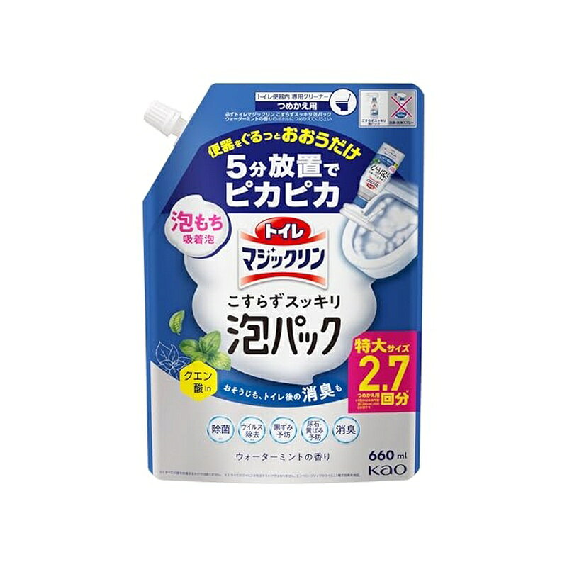 ●特大サイズ2.7回分※ ●つめかえ用 ※1回分は本体内容量(300ml)の約8分目です。 ●便器をぐるっとおおうだけ ●5分放置でピカピカ※ ●泡もちバツグン※※吸着泡 ●クエン酸in ●ゴシゴシいらずでラクラクきれい！※ ●フチ裏にもし...