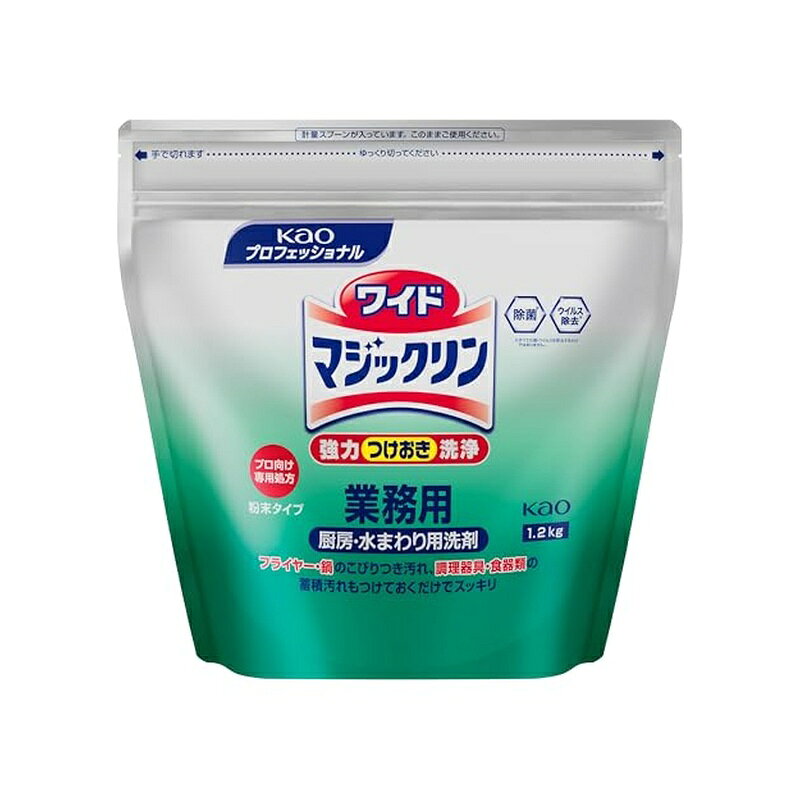 ●業務用！つけおくだけでこびりついた汚れをしっかり落とす。プロ向け専用処方。粉末タイプ 飲食店や介護施設、ホテルなど、業務用の現場でご愛用いただいている、花王プロフェッショナル・サービスの製品です。 ●落としにくいこびりつき汚れや焦げつき汚...