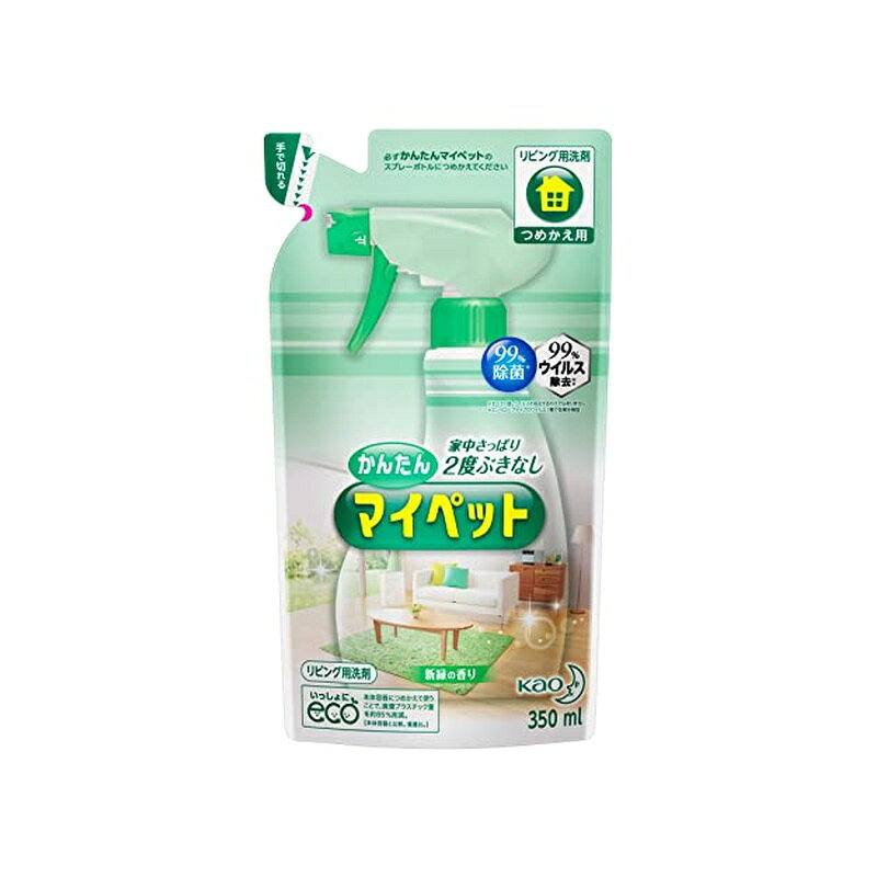 ●床・照明器具・電化製品や、壁・家具・ドアなど住まいのふきそうじに幅広く使えます。 【使用方法】 つめかえ方 (1)そそぎ口の切り方 そそぎ口のつけ根部分を片手でしっかりと持ち、もう一方の手で矢印に沿って切ってください。ハサミで切る場合も矢...
