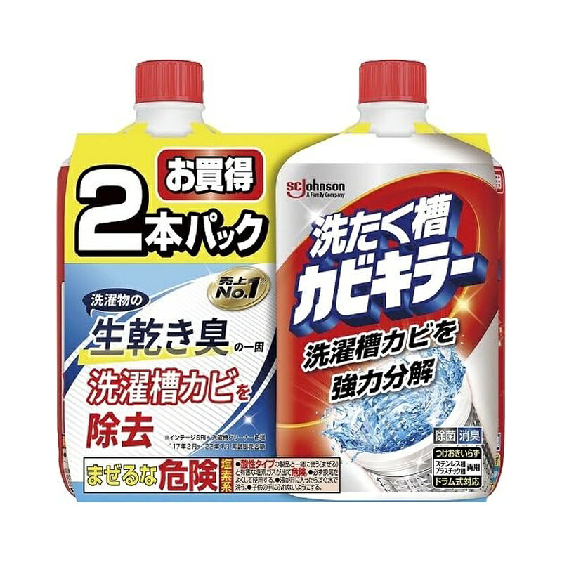 手の届かない洗たく槽の裏のカビ・雑菌を強力洗浄。 塩素の力で洗濯槽カビを分解するから、洗浄後は洗濯槽カビの浮遊物などのカスが残らずすっきり綺麗に。 嫌なニオイの原因にもなる雑菌もしっかり除菌し消臭します。 洗たく槽カビキラー（塩素系）は全自...