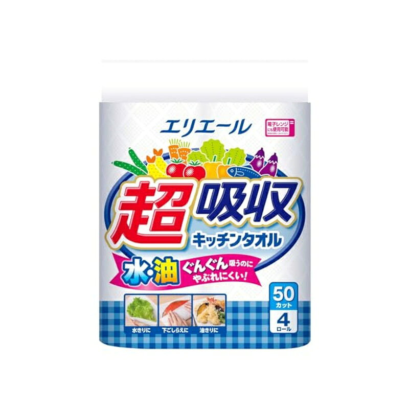 ●濡れても破れにくい ●水も油もしっかり吸収 ●電子レンジにも使用可能 ●パルプ100％ 【エリエール 超吸収キッチンタオル 50カットの原材料】 パルプ100％ 【注意事項】 ・つまり防止のために、流しやトイレに流さないでください。 ・電...