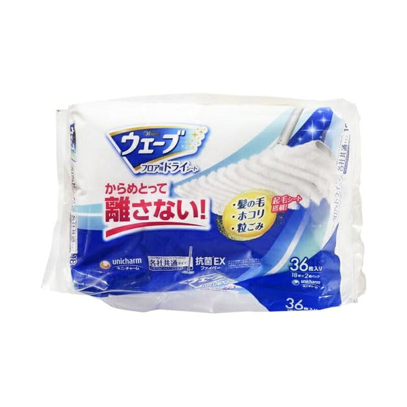最長1.5cmロング毛束のからめるファイバーが、髪の毛や溝に入った微細なホコリなどの細かいゴミも巻き込んで離しません。 更に、特許技術の「ゴミとりポケット」が砂粒つぶ・パンくずまで残さずキャッチ。 ふわふわのファイバーが小さなゴミから粒ゴミ...