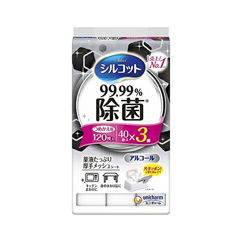 ●ワンプッシュでフタが開いて、片手でシートが取り出せるから、身の回りを手早くキレイにできるウェットティッシュの詰め替え用です。 ●厚手メッシュシートでキッチン・テーブルの除菌にも。※全ての菌を除菌するわけではありません。 【成分】 水、エタ...