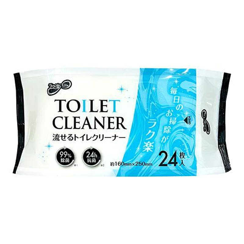 ラク楽Life流せるトイレクリーナー24枚 ミントの香で気になる臭いをスッキリ消臭 入数：24枚 商品サイズ：約200mm×90mm×50mm 商品写真は、 お使いのモニター設定、お部屋の照明等により実際の商品と色味が異なる場合がございます。