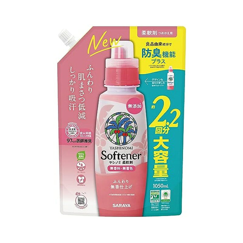 サラヤ ヤシノミ柔軟剤 詰替用 1050ml ●無香料強い香りが苦手な方や小さいお子さんやペットのいる家庭でも気兼ねなく使える ●防臭機能食品由来の防臭成分を配合 ●優れた吸水性2種類の植物性柔軟成分の働きでふんわり肌まさつ低減＆優れた吸水...