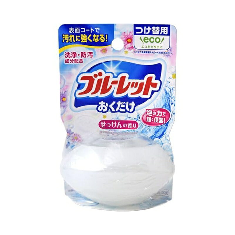 小林製薬 液体ブルーレットおくだけ トイレタンク芳香洗浄剤 つけ替え用 せっけんの香り 70ml 洗浄・防汚成分を配合。 流すたびに便器表面をコートし、汚れの付着を抑える。 泡立ちながら汚れを洗い流す。 ※使用環境、汚れの程度により効果が異...