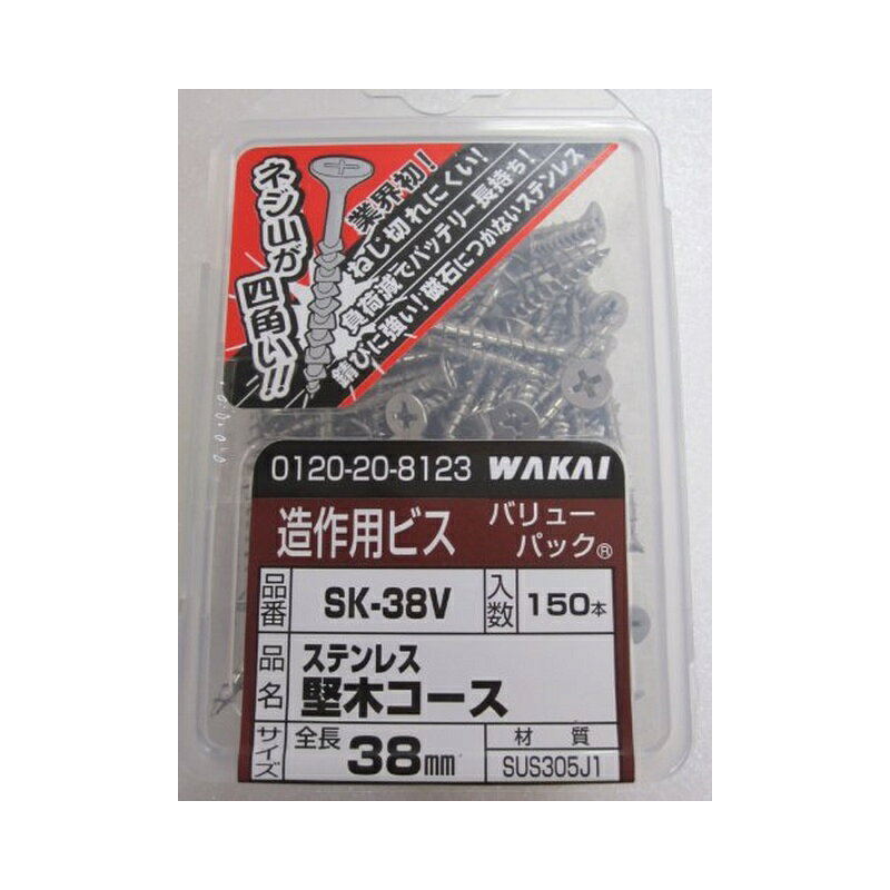 ●四角いねじ山がシャープに切り込んでいきます。 ●摩擦抵抗を小さくし、ねじ切れを最小限に抑えます。 ●錆に強いSUS305J1製です。 仕様 ●寸法(mm)d：3.8 ●全長(mm)：38 ●よび径(mm)：3.8 ●ネジ部(mm)：33 ...