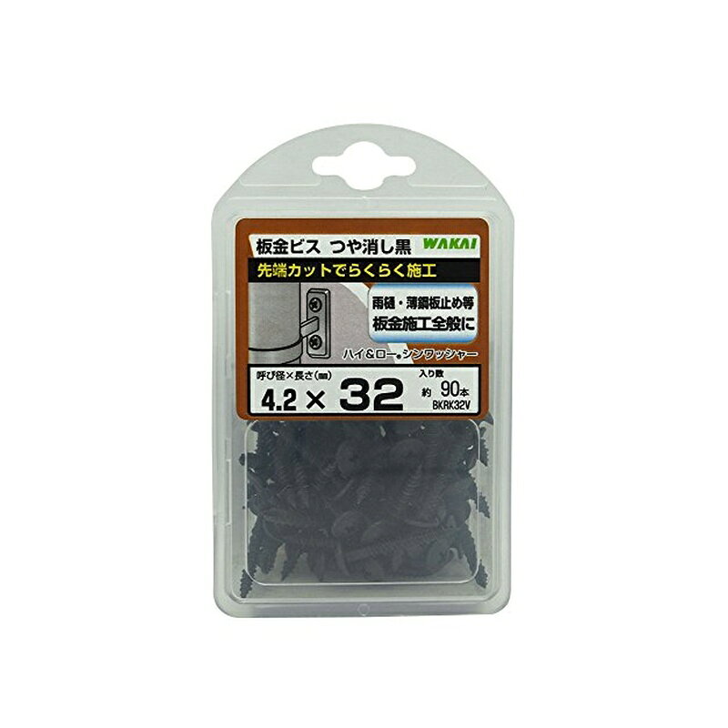 サイズ：呼び径4.2X長さ32mm 数量：約90本入り ハイ＆ローシンワッシャー 色：つや消し黒 商品写真は、 お使いのモニター設定、お部屋の照明等により実際の商品と色味が異なる場合がございます。