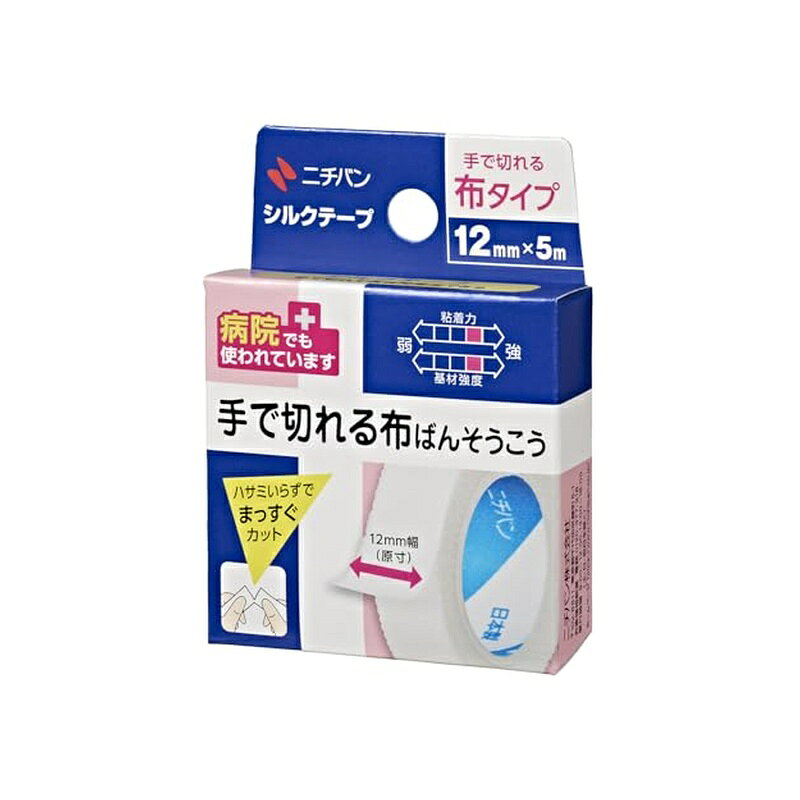 ●しなやかさと強さを活かしたアセテートクロスにアクリル系粘着剤を塗布したテープです。 【用法 用量】 ・ガーゼ、包帯などの固定に 【使用上の注意】 ・皮ふを清潔にし、よく乾かしてからご使用ください。 ・キズぐちには直接貼らないでください。 ...