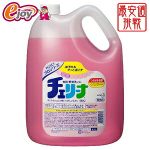 商品はご注文後2〜5営業日で発送いたします。 ※欠品等により遅れる場合は事前にご連絡いたします。食器などのしつこい油汚れをサッと落とします。 すばやい泡切れで手にサラッとした感触です。 すがすがしい柑橘系の香りです。 ●容量：4.5L●メー...
