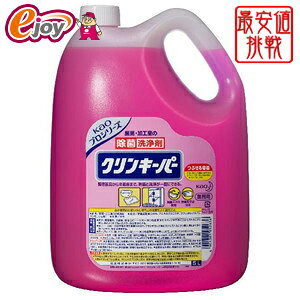 商品はご注文後2〜5営業日で発送いたします。 ※欠品等により遅れる場合は事前にご連絡いたします。洗浄と除菌が同時にできます。 洗浄成分と除菌成分の働きで優れた効果を発揮します。 包丁やまな板などもしっかりと洗浄・除菌できます。 (除菌成分：...