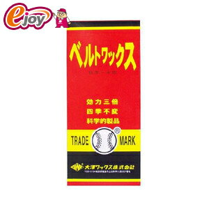 商品はご注文後2〜5営業日で発送いたします。 ※欠品等により遅れる場合は事前にご連絡いたします。大切なベルトを守る透明の最高級ワックスです。 少量ずつ定期的にご使用いただきますと、より一層効果が出ます。容量：380g