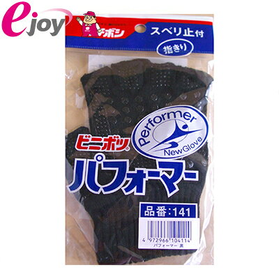 商品はご注文後2〜5営業日で発送いたします。 ※欠品等により遅れる場合は事前にご連絡いたします。●商品詳細● サイズ：幅約13.5cm×高さ23cm×奥行き約0.5cm 素材：本体　綿100％　　すべり止め　　塩化ビニール 原産国：日本