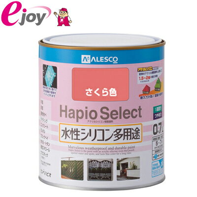 商品はご注文後2〜5営業日で発送いたします。 ※欠品等により遅れる場合は事前にご連絡いたします。特長 ・VOC（揮発性有機化合物）含有量1％以下の低VOC型環境塗料です。 ・アクリルシリコン樹脂が酸性雨、塩害、紫外線、排気ガスなどの汚れに強...