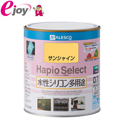 商品はご注文後2〜5営業日で発送いたします。 ※欠品等により遅れる場合は事前にご連絡いたします。特長 ・VOC（揮発性有機化合物）含有量1％以下の低VOC型環境塗料です。 ・アクリルシリコン樹脂が酸性雨、塩害、紫外線、排気ガスなどの汚れに強...