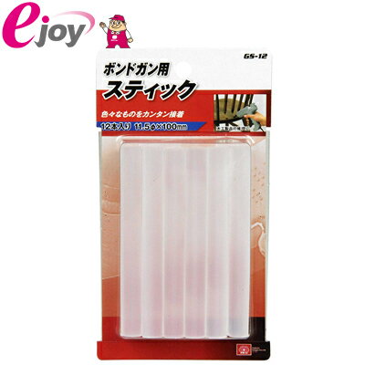 商品はご注文後2~5営業日で発送いたします。 ※欠品等により遅れる場合は事前にご連絡いたします。【特長】 ●色々なものを簡単に接着します。ボンドガン用の替えスティックです。 ●タイルの隙間防止、木工製品の修理、靴の修理、リース作り、アートフ...