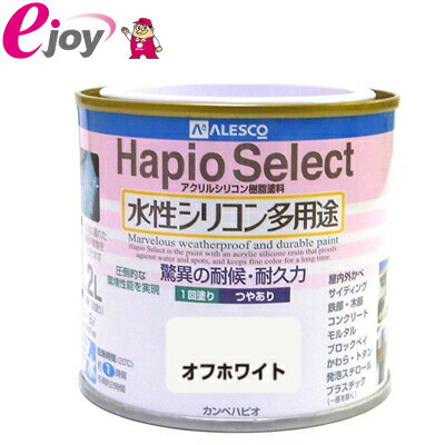 商品はご注文後2〜5営業日で発送いたします。 ※欠品等により遅れる場合は事前にご連絡いたします。特長 ・VOC（揮発性有機化合物）含有量1％以下の低VOC型環境塗料です。 ・アクリルシリコン樹脂が酸性雨、塩害、紫外線、排気ガスなどの汚れに強...