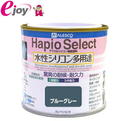 商品はご注文後2〜5営業日で発送いたします。 ※欠品等により遅れる場合は事前にご連絡いたします。特長 ・VOC（揮発性有機化合物）含有量1％以下の低VOC型環境塗料です。 ・アクリルシリコン樹脂が酸性雨、塩害、紫外線、排気ガスなどの汚れに強...